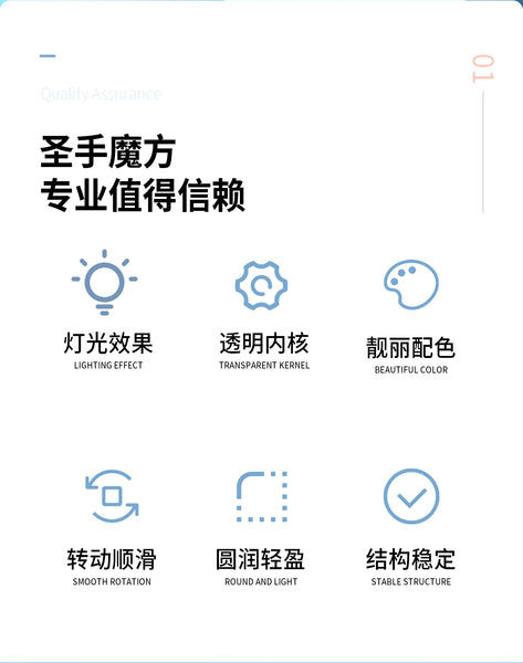 Sengso Lustrous Cube M – Cubewerkz Puzzle Store